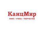 КанцМир (Rechnaya ulitsa No:115К2), kırtasiyeler  Bataysk'tan