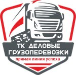 Деловые грузоперевозки (Voroshilova Street No:22А), nakliye firmaları  Izhevsk'ten