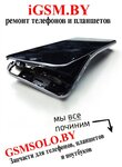 Internet-magazin igsm.by (Kirava Street No:4), telefon tamir servisi  Grodno'dan