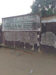 Siporex 1 School Group (Abidjan, La commune Yopougon, Quartier de la Banco II), i̇lkokul  Abican'dan