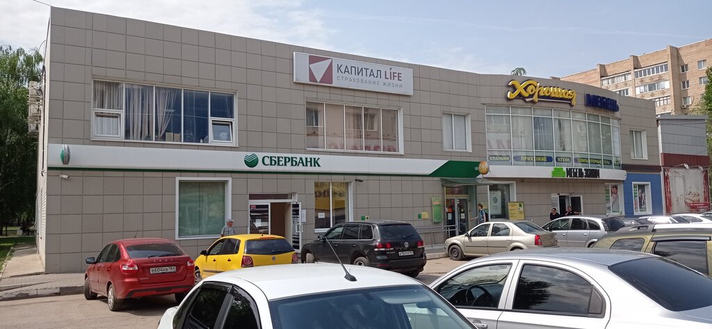 Sigorta şirketleri Капитал Life, Balakovo, foto