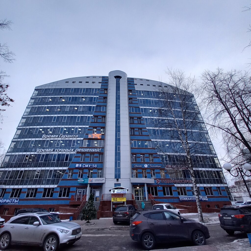 Hukuk büroları Правовое дело, Cheboksary, foto