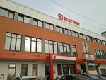 Почта россии (Verkhne-Pechyorskaya Street No:8Б, Nizhniy Novgorod), parsel otomatı  Nijni Novgorod'dan
