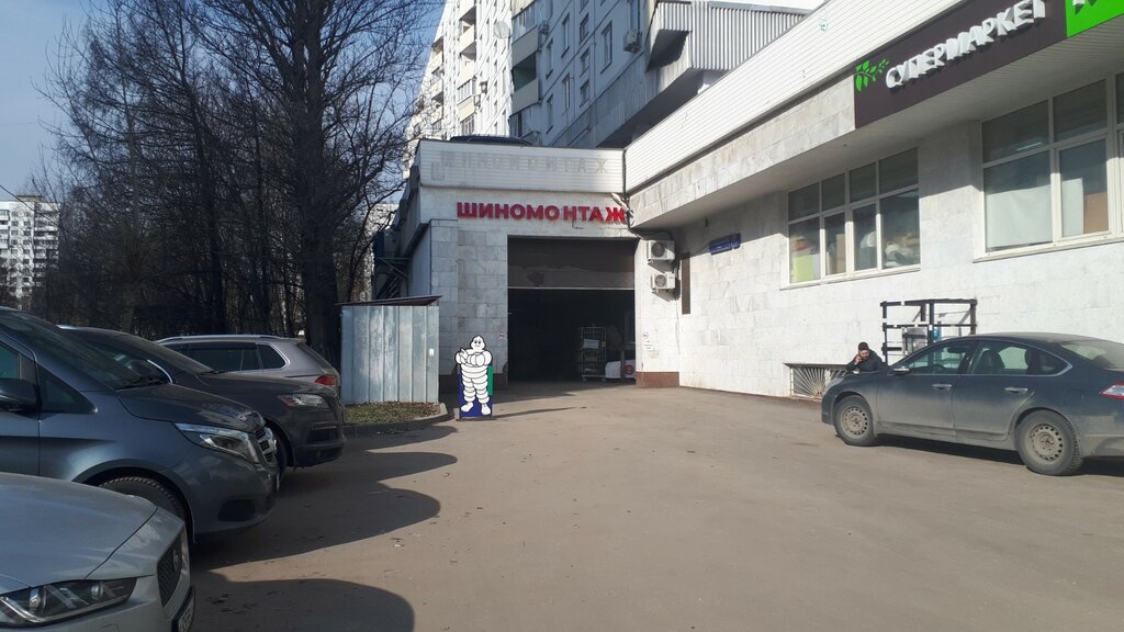 Oto lastik tamiri Шиномонтаж, Moskova, foto