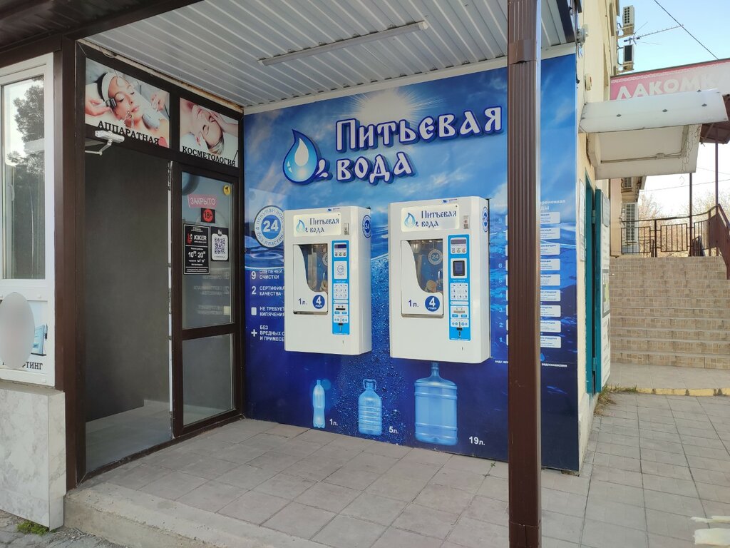 Su satışı Питьевая вода, Krasnodarski krayı, foto
