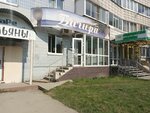 Bagira (Novosyolov Street No:19), kuaförler  Riazan'dan