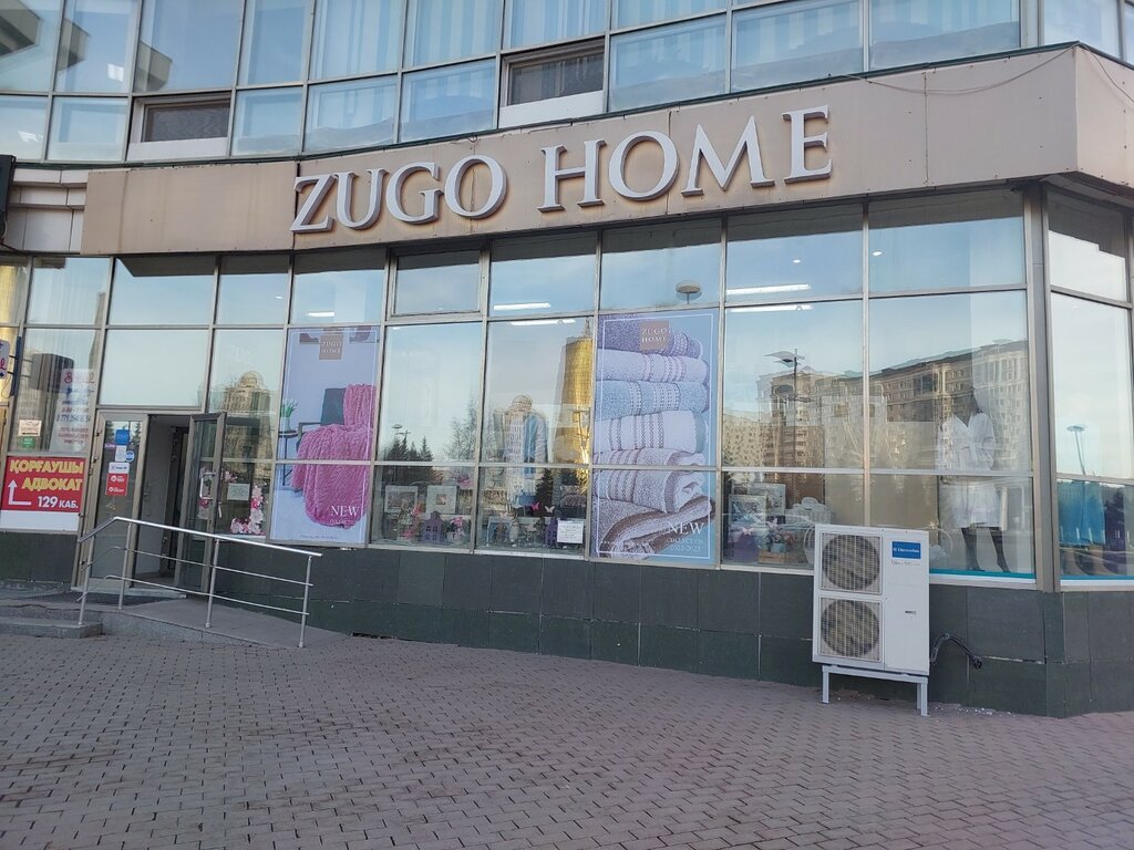 Ev tekstili mağazaları Zugo Home, Astana, foto