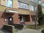 Сообщество семей слепоглухих (Nizhne-Pecherskaya Street No:4), sivil toplum kuruluşları  Nijni Novgorod'dan
