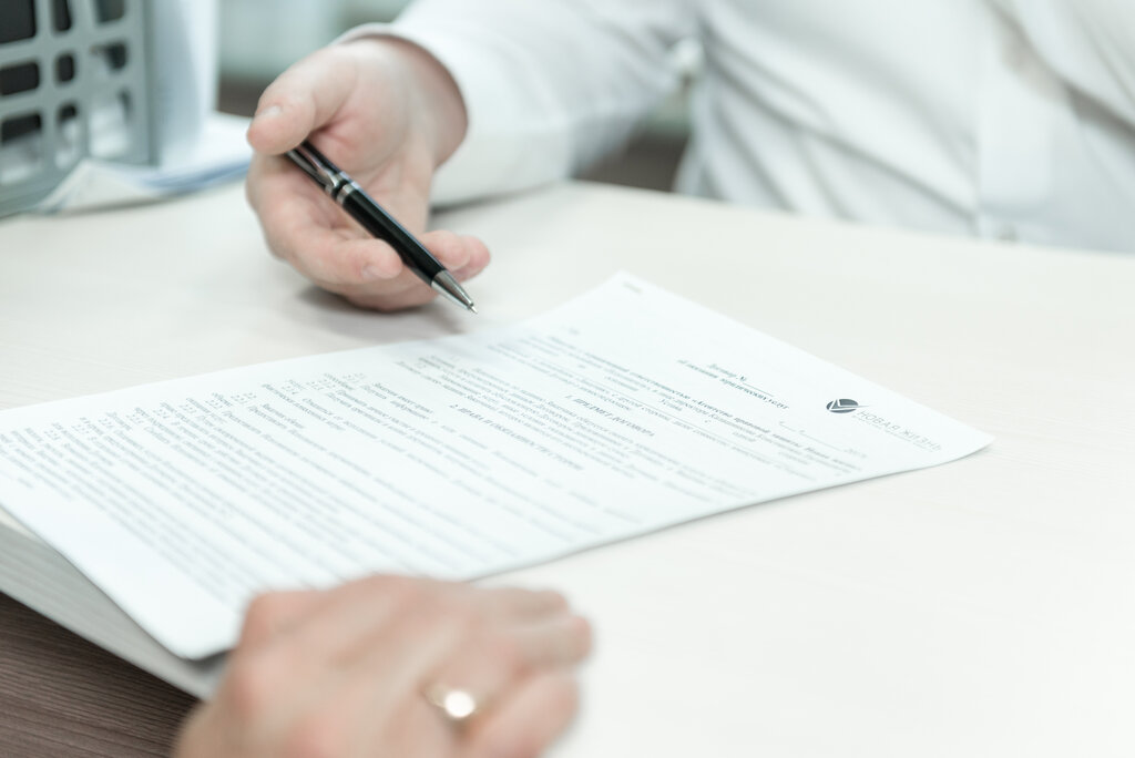 Firma açılışı ve tasfiye işlemleri Новая Жизнь, Ufa, foto