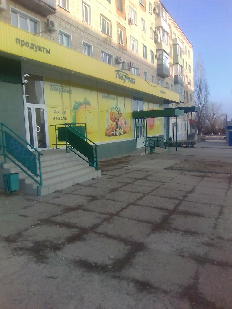 Süpermarket Magazin № 177, Kamyşin, foto