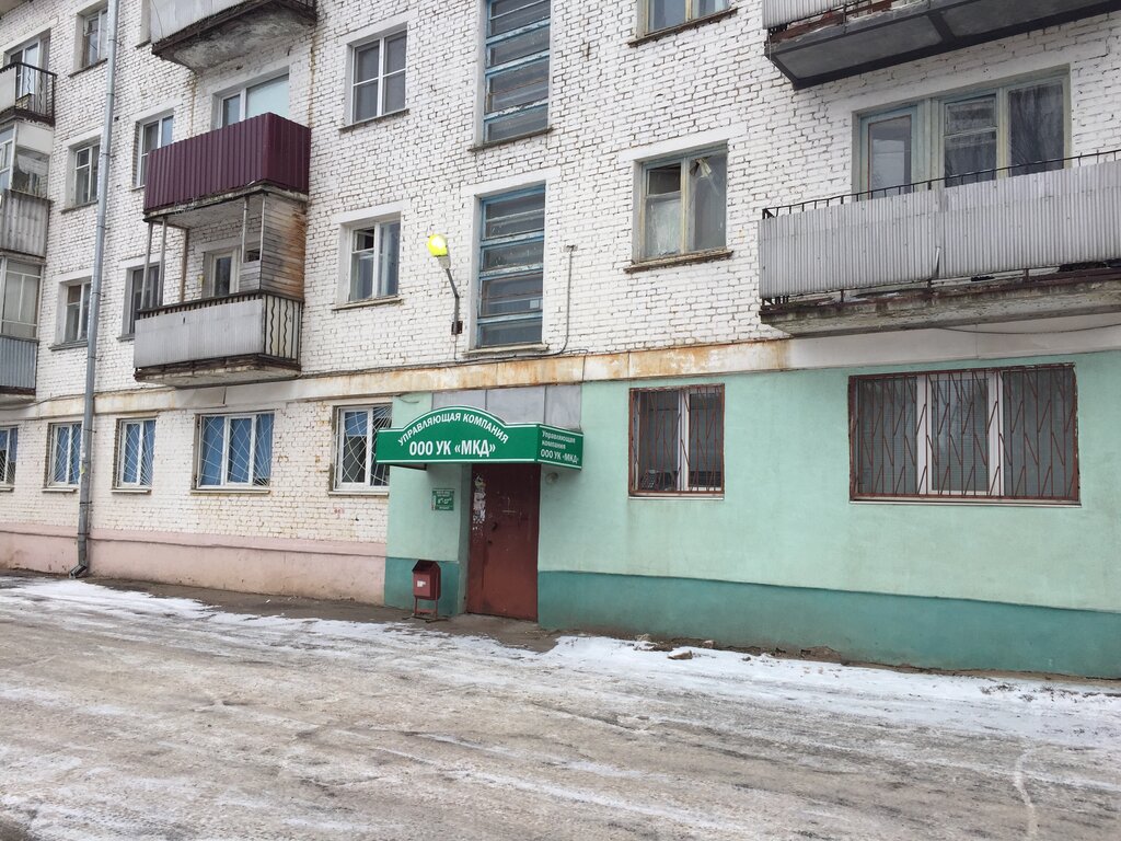 Konut servisleri kuruluşları ЖЭК Металлоконструкции, Obninsk, foto
