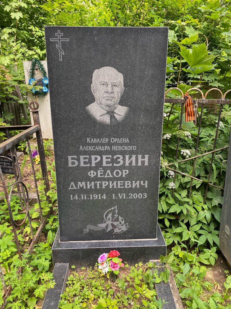 Ünlü kişilerin mezarları Фёдор Дмитриевич Березин, Kazan, foto