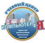 КОМПЬЮТЕРиЯ (Novotorzhskaya Street No:21к2, Tver), kurs  Tver'den