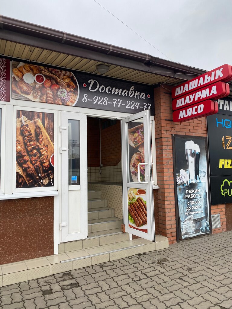 Fast food Myasnoy u doma, Rostov‑na‑Donu, foto