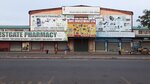 Adil Investment Ltd (Freedom Way No:720), yatırım fonu firmaları  Lusaka'dan