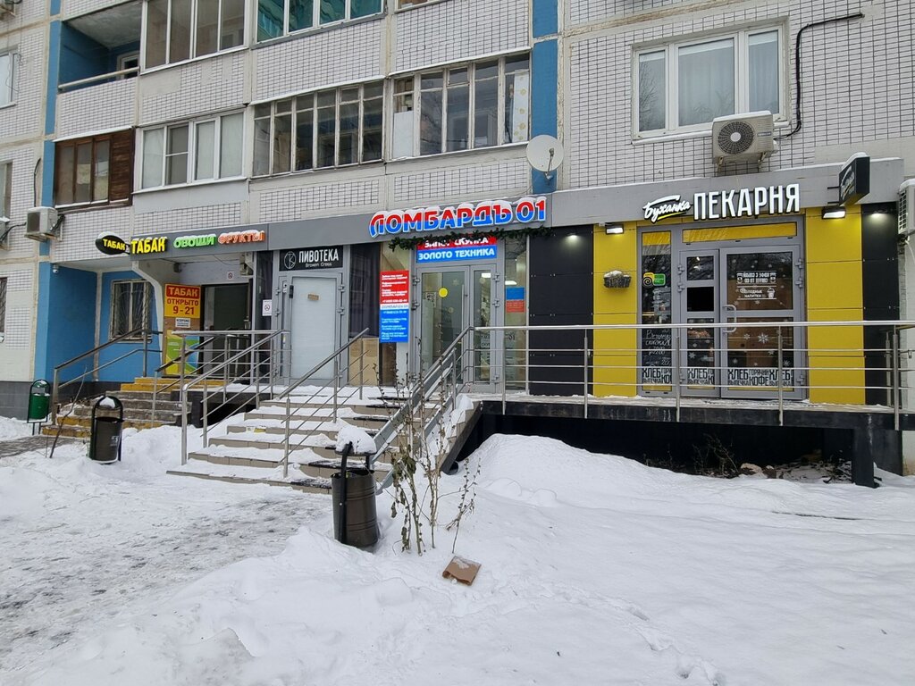 Bar Pivoteka, Moskova, foto