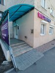 Wildberries (ulitsa 64-y Armii No:32), teslimat noktası  Volgograd'dan