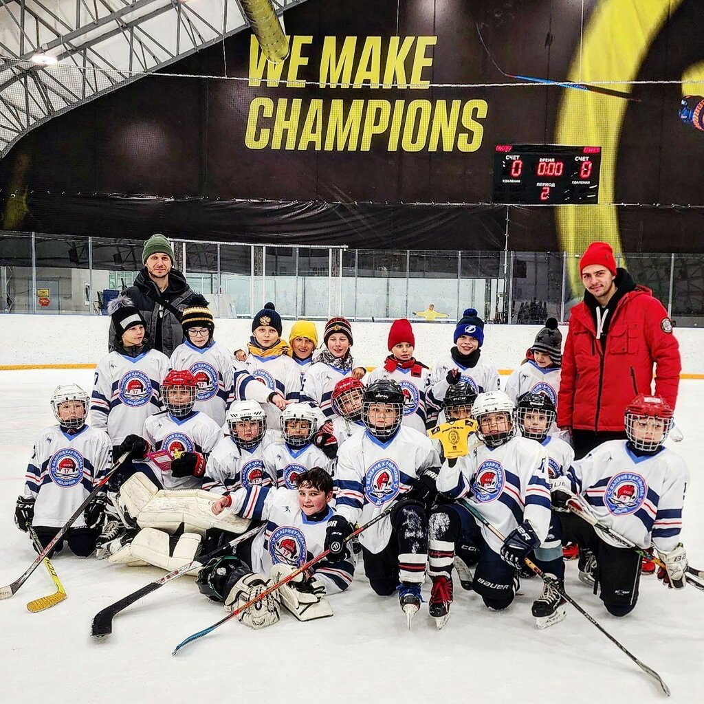 Spor kulüpleri Valery Kharlamov Hockey Academy, Moskova, foto