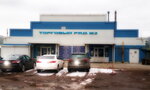 у Люции (Republic of Tatarstan, Nizhnekamsk), terziler  Nijnekamsk'tan (Tüben Kama'dan)