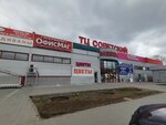 Дым Молодым (Universitetskiy Avenue No:95Б), elektronik sigara satış noktaları  Volgograd'dan