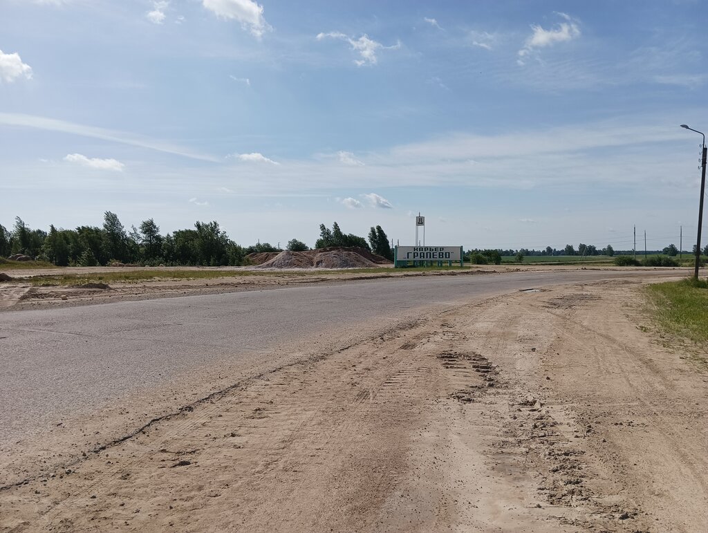 Giriş işareti Карьер Гралёво, Vitebskaya oblastı, foto