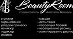 Салон Красоты BeautyRoom (ulitsa Mira No:66, stanitsa Smolenskaya), kuaförler  Krasnodarski krayından