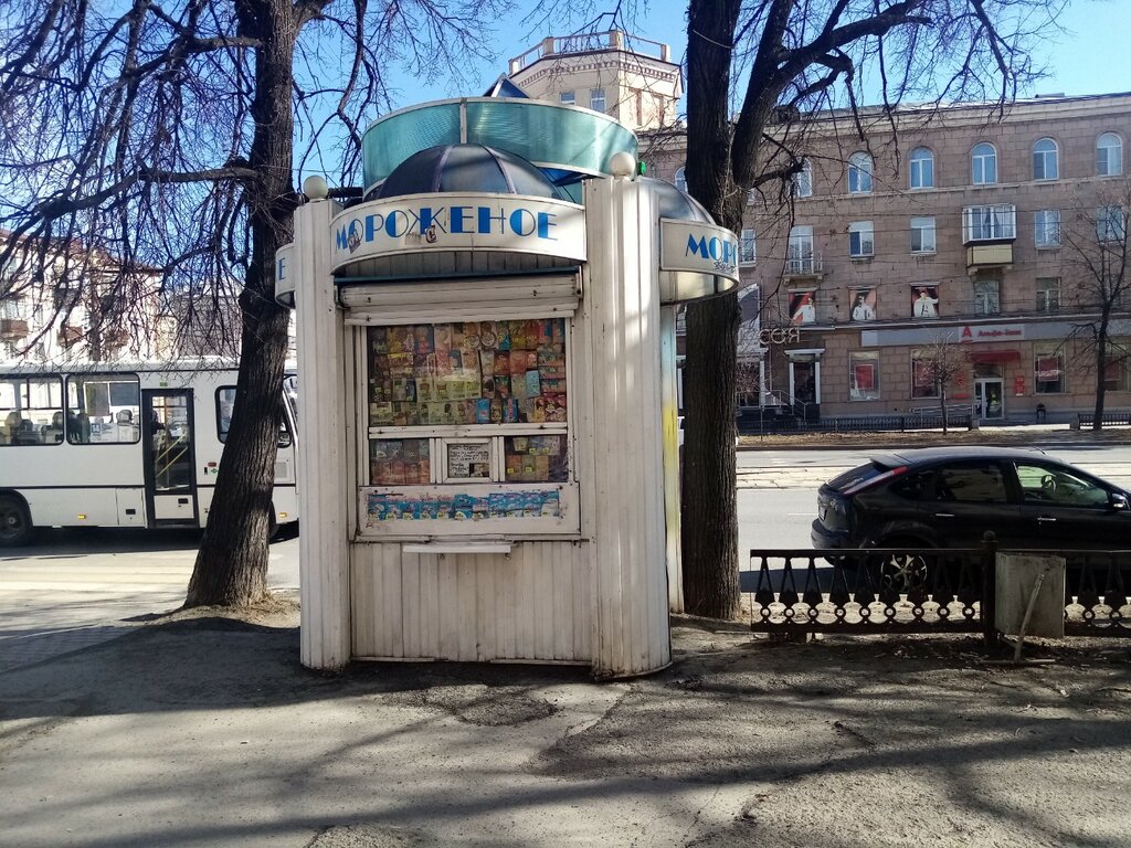 Dondurmacılar Мороженое, Nijni Tagil, foto
