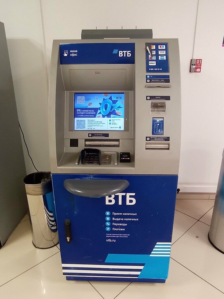 ATM'ler Bank Vtb, Barnaul, foto