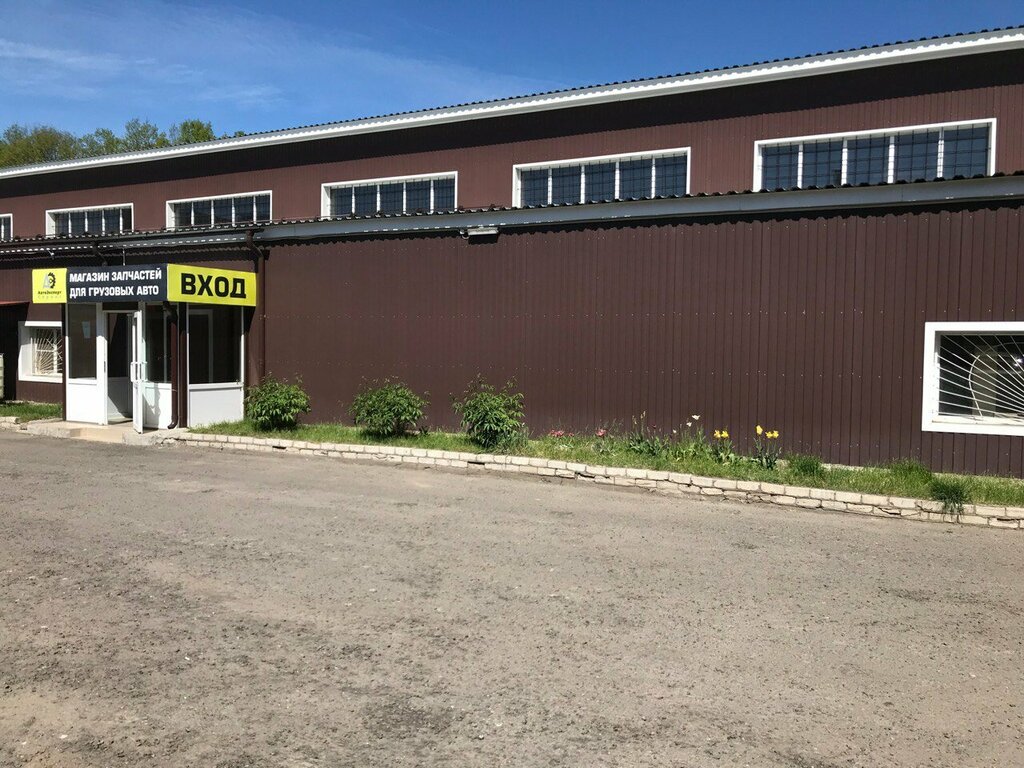 Otomobil yedek parçaları Автоэксперт-сервис, Kursk, foto