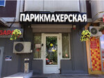Parikmakherskaya (Pyatnitskoye Highway No:12к2), kuaförler  Moskova'dan
