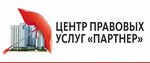 Partnyor (ulitsa Pobedy No:3А), emlak ofisi  Stroitel'den