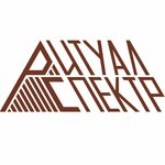 Spektr (60 Let SSSR Boulevard No:133, derevnya Galchino), cenaze hizmetleri  Moskova ve Moskovskaya oblastından