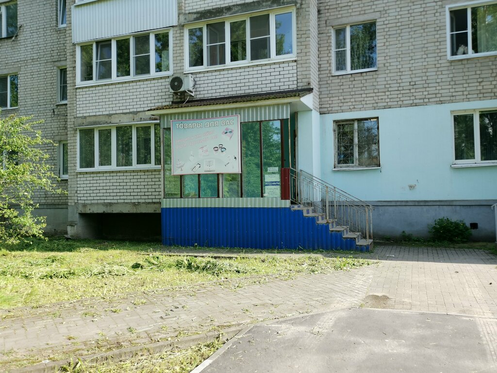 Mini-market Смешанные товары, Borisoglebsk, foto