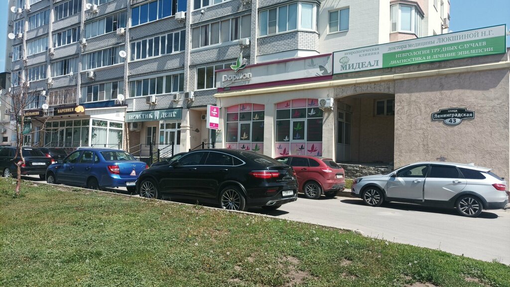 Özel ağız ve diş sağlığı klinikleri ve muayenehaneleri Praktik-Dent, Tolyatti (Togliatti), foto