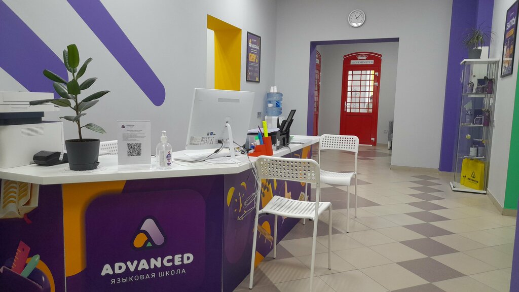 Yabancı dil kursları Advanced, Tiumen, foto