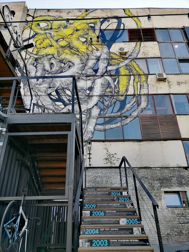 Sokak sanatı Стрит-арт The oscillation, Saint‑Petersburg, foto