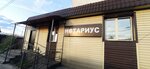 Нотариус Серен Б. М. (ulitsa Bratyev Shumovykh No:17, posyolok gorodskogo tipa Kaa-Khem), noterler  Tuva'dan