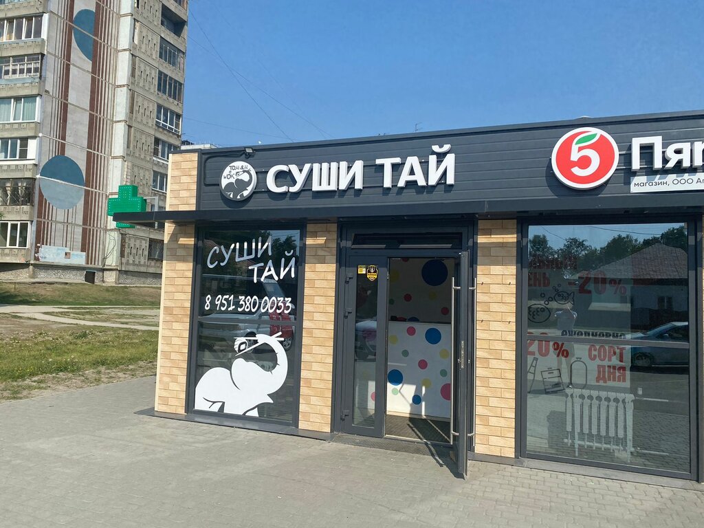 Kafe Тай, Novosibirsk, foto