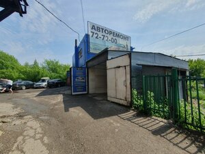 Univers (Govorova Street No:17/1), otomobil servisi  Tomsk'tan