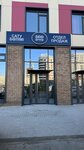 DDDgroup (Turan dańǵyly No:57/3), i̇nşaat firmaları  Astana'dan