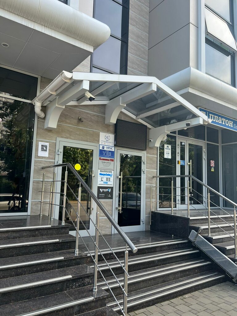 Mikrofinans Mkk Mikrozaim, Krasnodar, foto