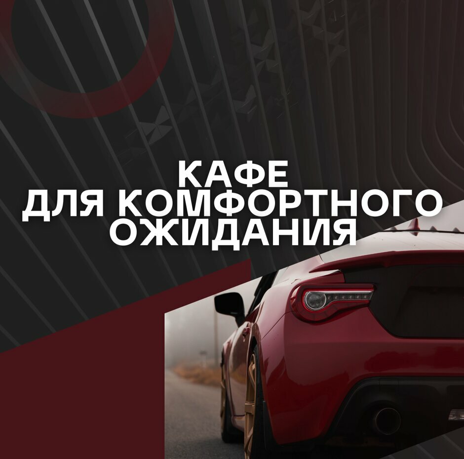Tuning Joint motors, Vladivostok, foto