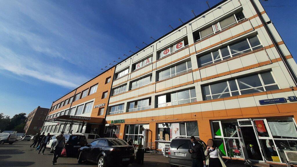 Fotoğraf hizmetleri С днем Рождения, Moskova, foto