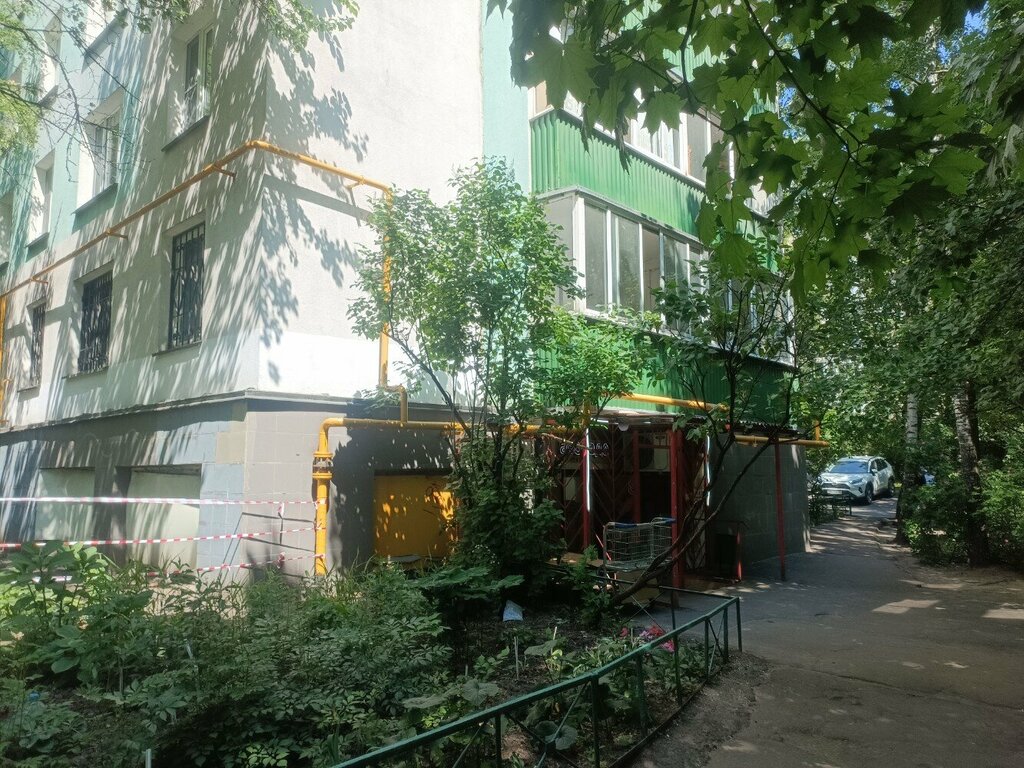 Market Авокадо, Moskova, foto