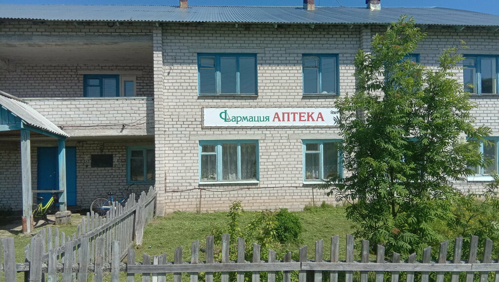 Eczaneler Farmacia, Arhangelskaya oblastı, foto