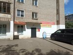 Stroydar (Ivana Popova Street No:36Б), bahçe ekipmanları ve teknolojileri  Kirov'dan