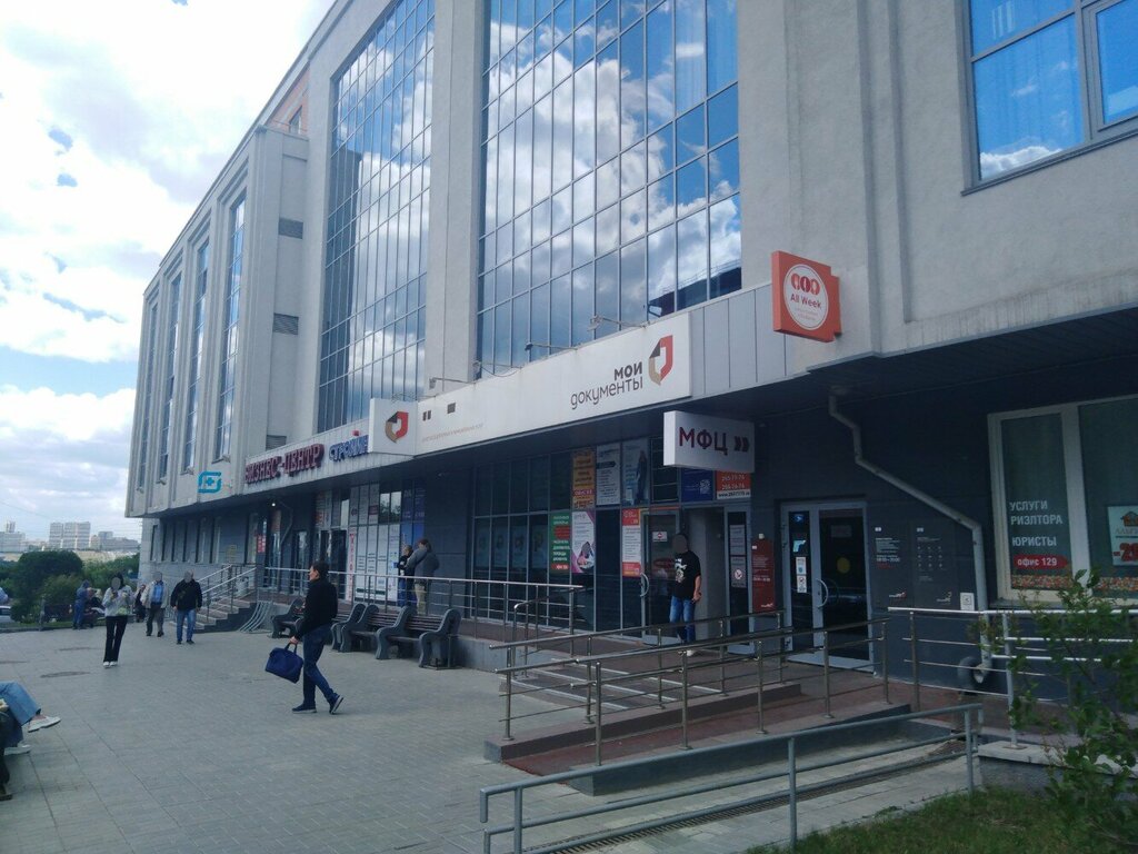 Baskı hizmetleri AcademPoster, Novosibirsk, foto