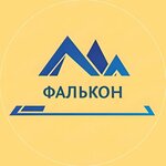 Falkon (Samara Region, Kinel), endüstriyel mineraller  Kinel'den