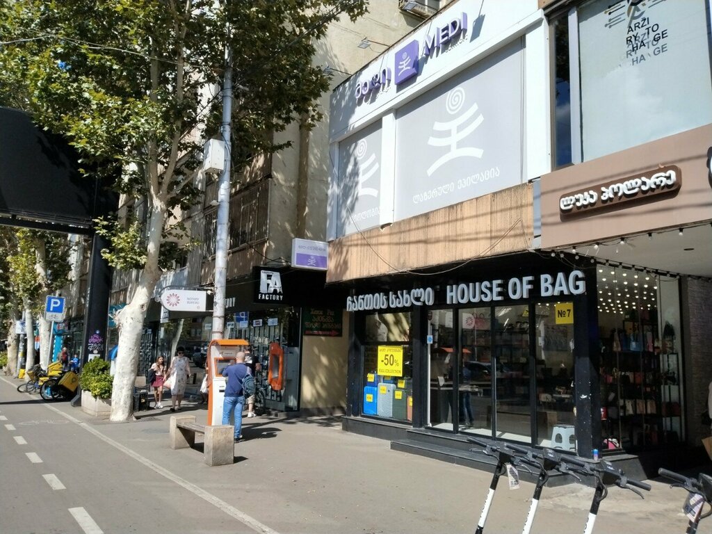 Çanta ve valiz mağazaları House of bag, Tiflis, foto