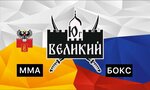 South Great (40 let Pobedy Street No:103), spor kulüpleri  Krasnodar'dan